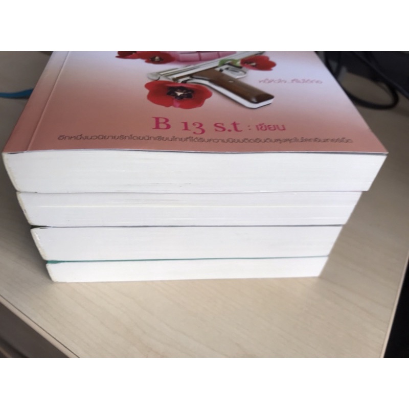 Cubic คิวบิก โดย B13S.T มือสองสภาพดีที่คั่นโปสการ์ดสำหรับสะสม พร้อม Box จั่วปัง สั่งทำ - still ...