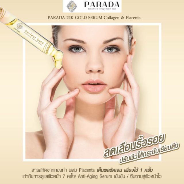 Parada Gold Collagen Placenta Serum - parada.666999 - ThaiPick