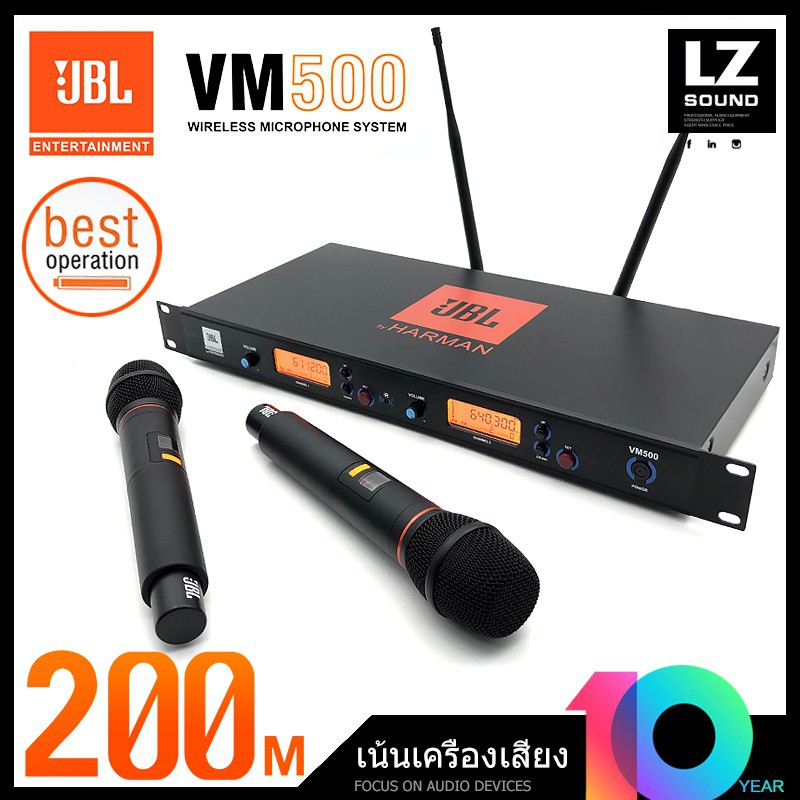 JBLไมโครโฟนไร้สายคู่ VM-500 ไมโครโฟนไร้สาย u ส่วนการแสดงบนเวทีแกนนำการ ...