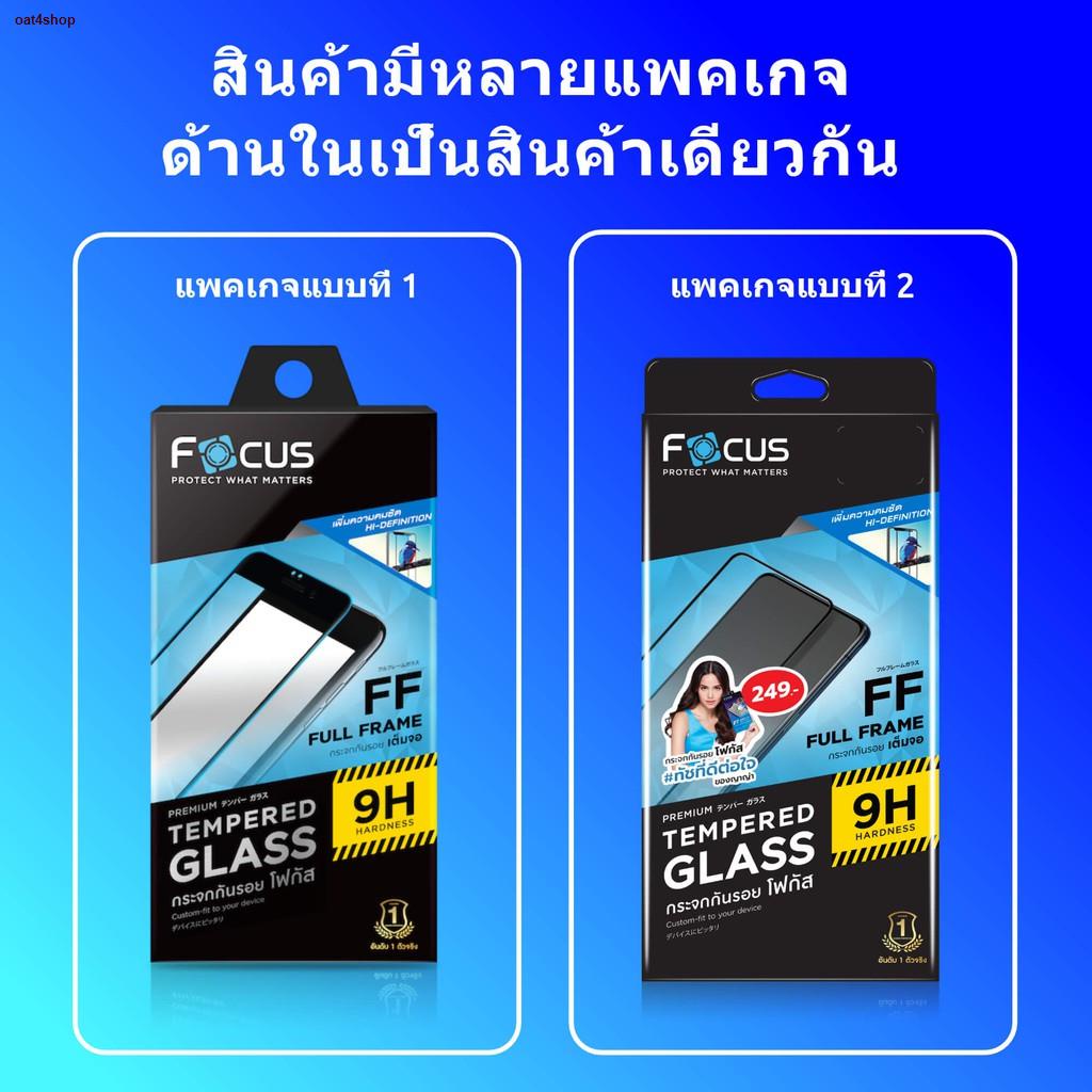Focus ฟิล์มกระจกเต็มจอ ใส Huawei P40 Nova7 Nova3i Nova5T Y9 2019 Prime P30 และรุ่นอื่นๆ ...