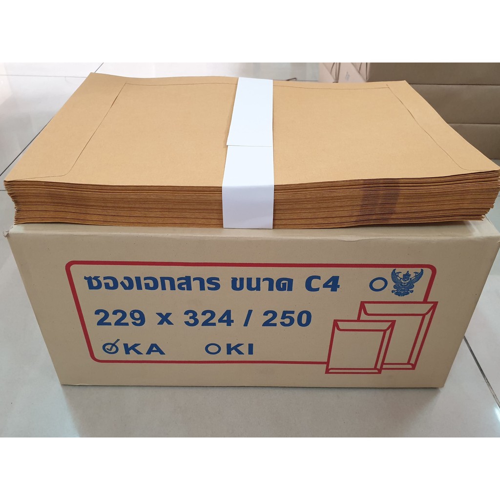 ซองจดหมาย ซองขาว ยาวเบอร์ 9 125 80g ตราเครื่องบิน สีขาว ยกกล่อง - plernkung - ThaiPick