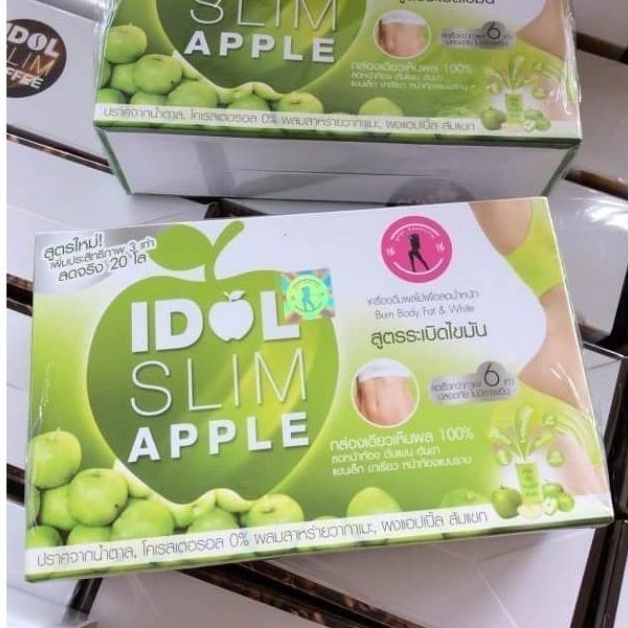 ไอดอล สลิม แอปเปิ้ลIDOL SLIM APPLE - dd.meechai569 - ThaiPick
