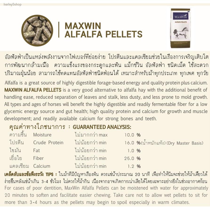 Maxwin ถูกที่สุด พร้อมโปรโมชั่น ก.ย. 2022|BigGoเช็คราคาง่ายๆ