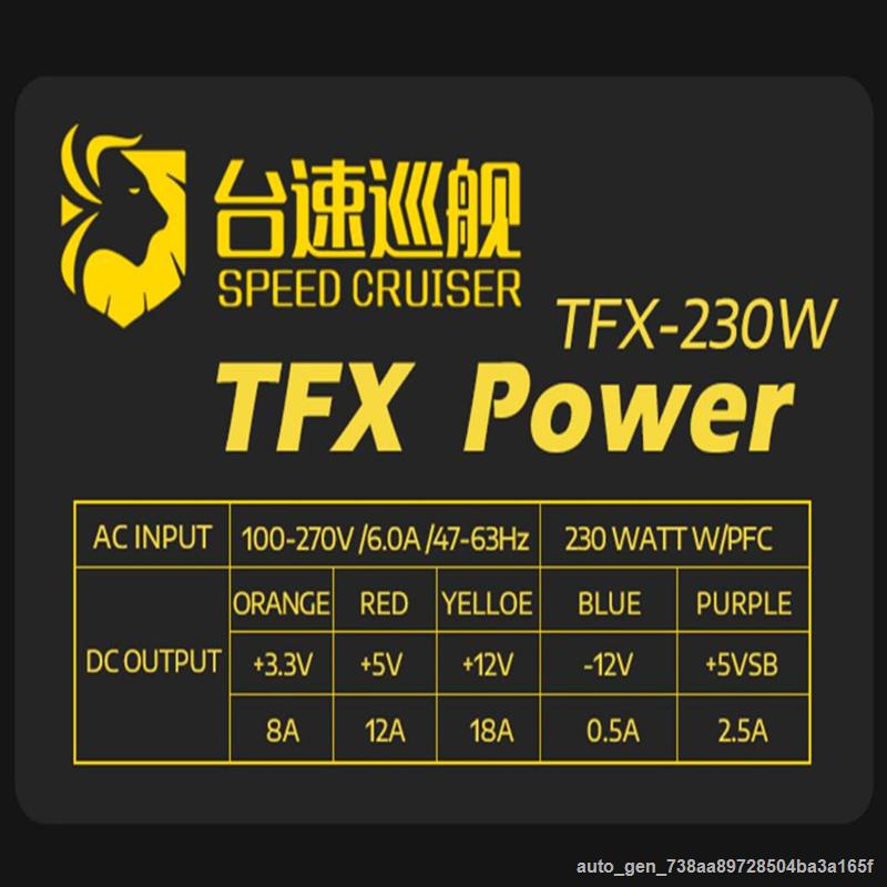 New Psu For Speedcruiser Tfx 230w Switching Power Supply Tfx-230w - Pc ...