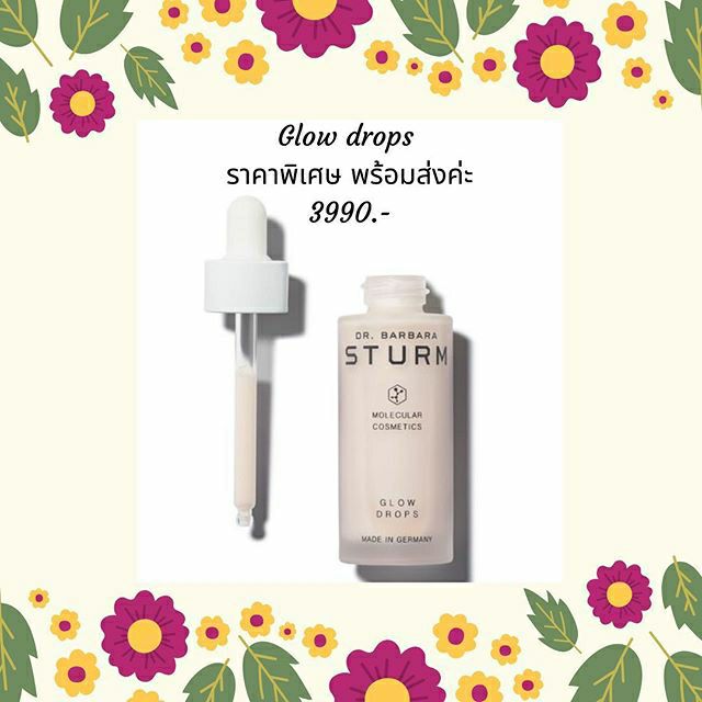 Dr.barbara sturm glow drops 30 ml - owneryyy - ThaiPick
