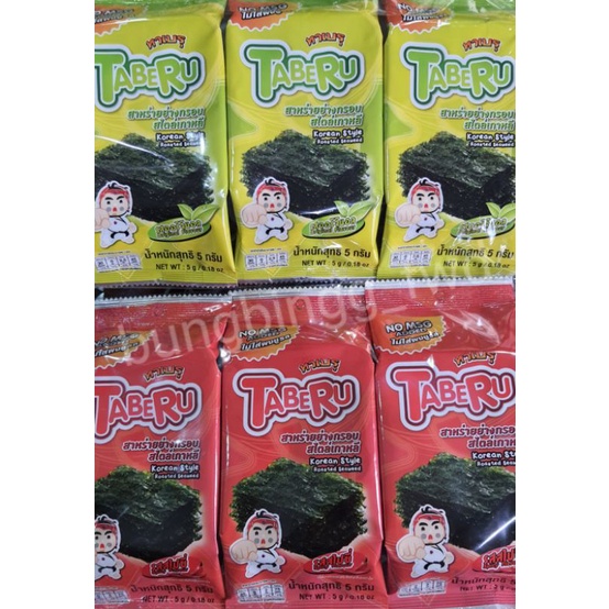 สาหร่ายย่างกรอบ ทาเบรุ สไตล์เกาหลี Taberu (แพค 3 ซอง) Korean Style ...
