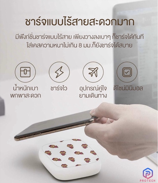 Powerbank Xiaomi Solve x linefriends Wireless Charger 10000 mAh line ...