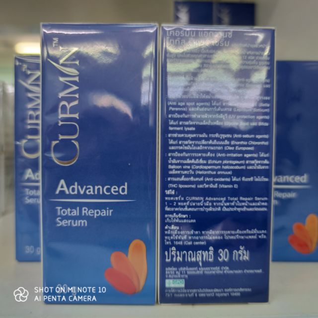 Curmin Advance Total Repair Serum 30 g - chujeep - ThaiPick