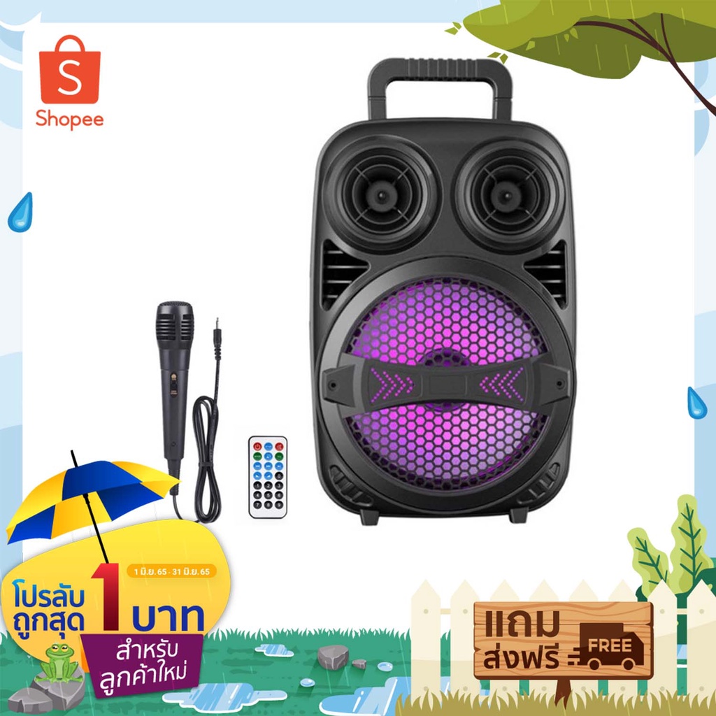 SP-8001 ลำโพงบลูทูธช่วยสอน ขนาด 8 นิ้ว มีหูหิ้ว รีโมทพร้อมไมค์โครโฟน และสามารถปรับ Echo ได้ ...