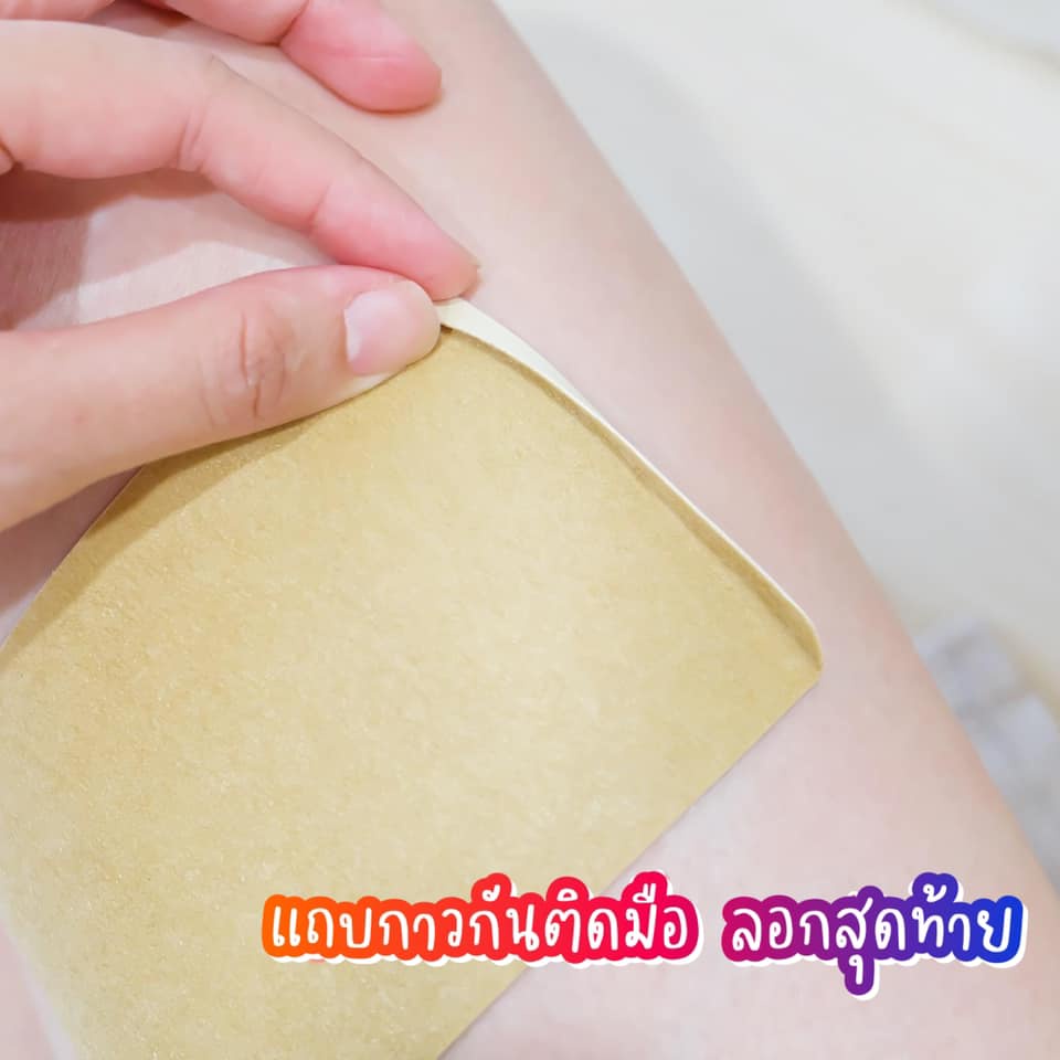 SOS Far Infrared Patch เอส โอ เอส พลัส แผ่นแปะร้อน แก้ปวด 8x12cm. 1 ...