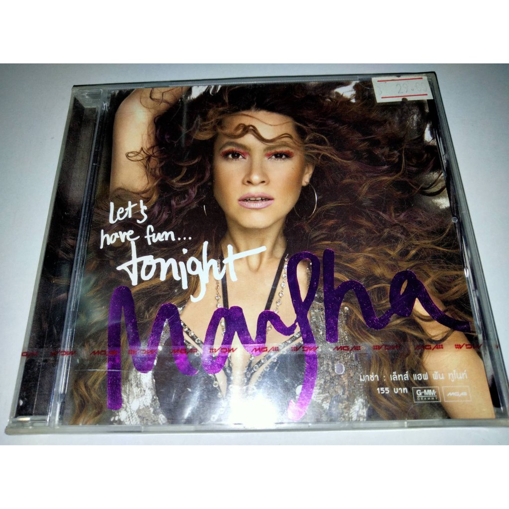 CD เพลง มาชา ชุด Let's Have Fun Tonight | Shopee Thailand