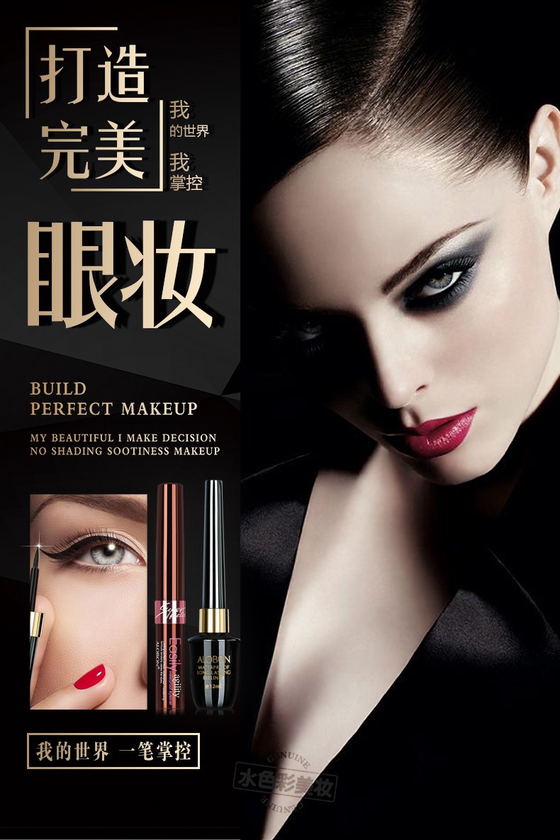 Mjuy อายไลเนอร์กันน้ําติดทนนาน - xuhaiying.th - ThaiPick