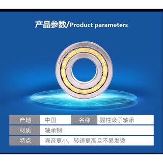 แบริ่งลูกกลิ้งทรงกระบอกNUP304 NUP305 NUP306 NUP307 NUP308 If6o | Shopee ...