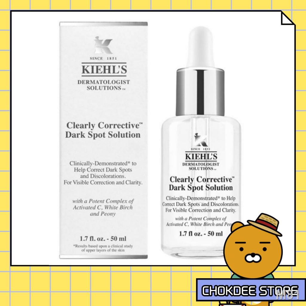 Kiehls Clearly Corrective Dark Spot Solution 50ml - jspdth_dn_ - ThaiPick