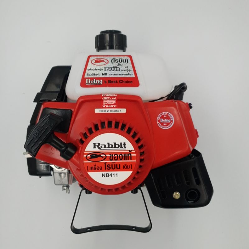 หัวเครื่องตัดหญ้า Rabbit/Robin รุ่น NB411 ของแท้ญี่ปุ่น | Shopee Thailand