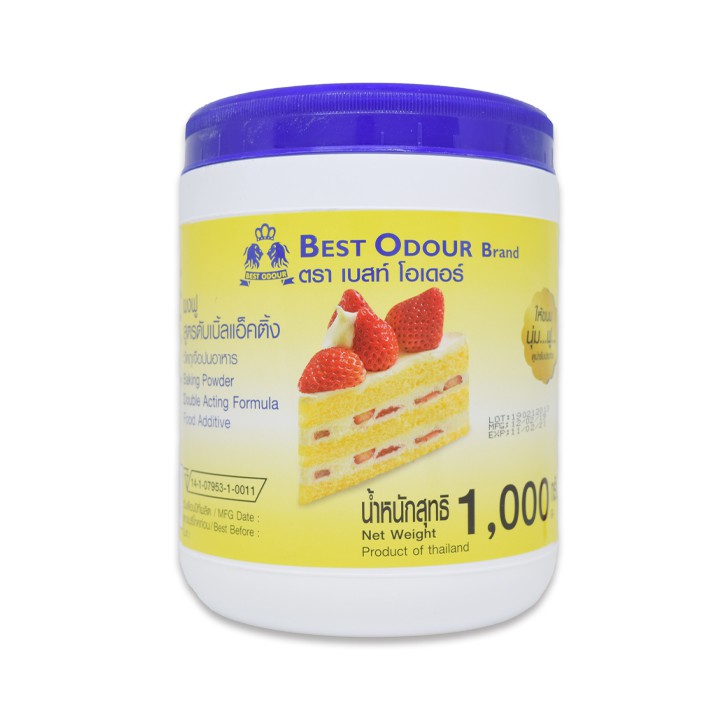 Best Odour ผงฟู สูตรดับเบิ้ลแอ็คติ้ง ตราเบสท์โอเดอร์ ขนาด 1000กรัม. แบบ ...