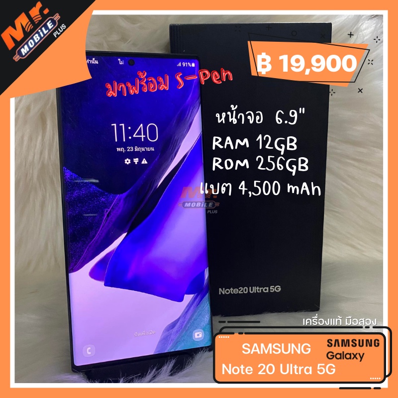 Samsung Galaxy Note 5 มือสอง ถูกที่สุด พร้อมโปรโมชั่น ต.ค. 2024|BigGo ...