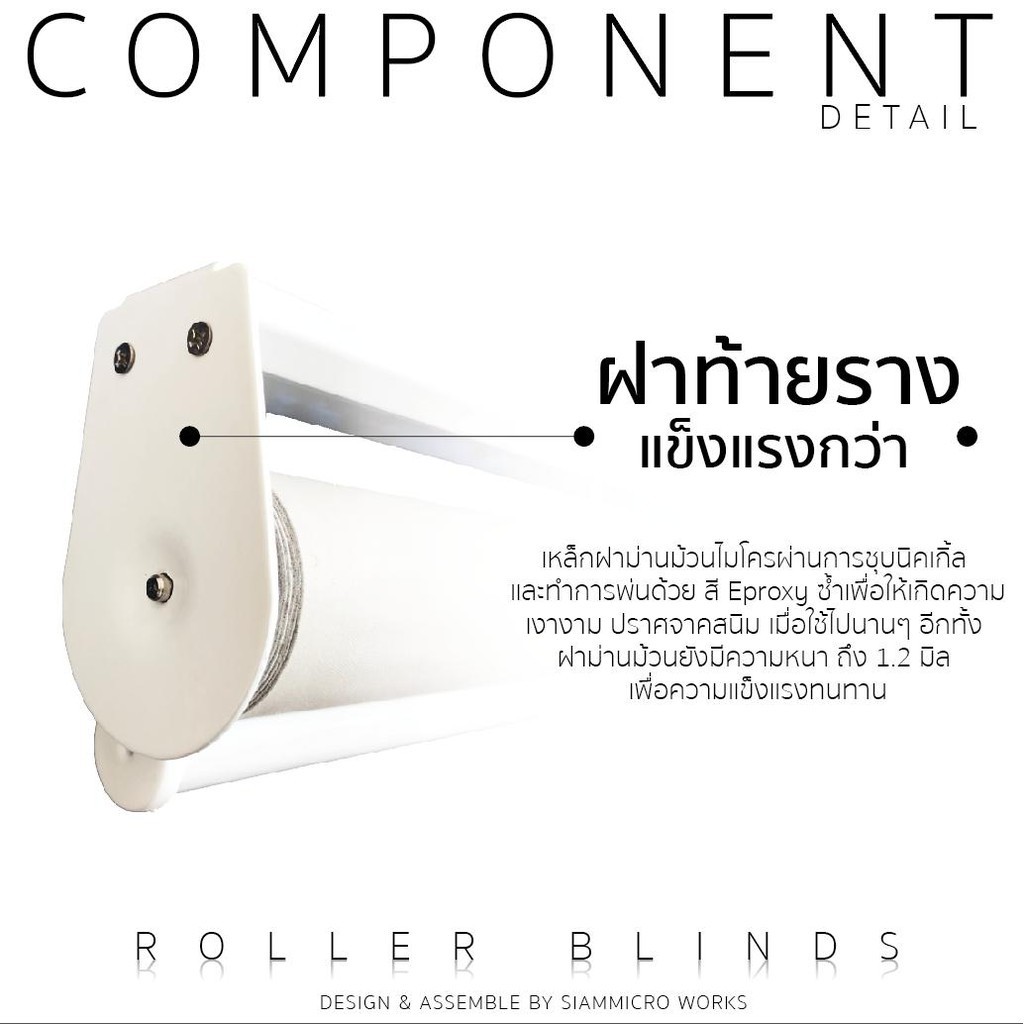 1 ☍☏ ม่านม้วน สีน้ำตาลเข้ม รุ่น DH1915 ผ้า blackout กันแสงและความร้อน 100% - 0142rlxjh3 - ThaiPick