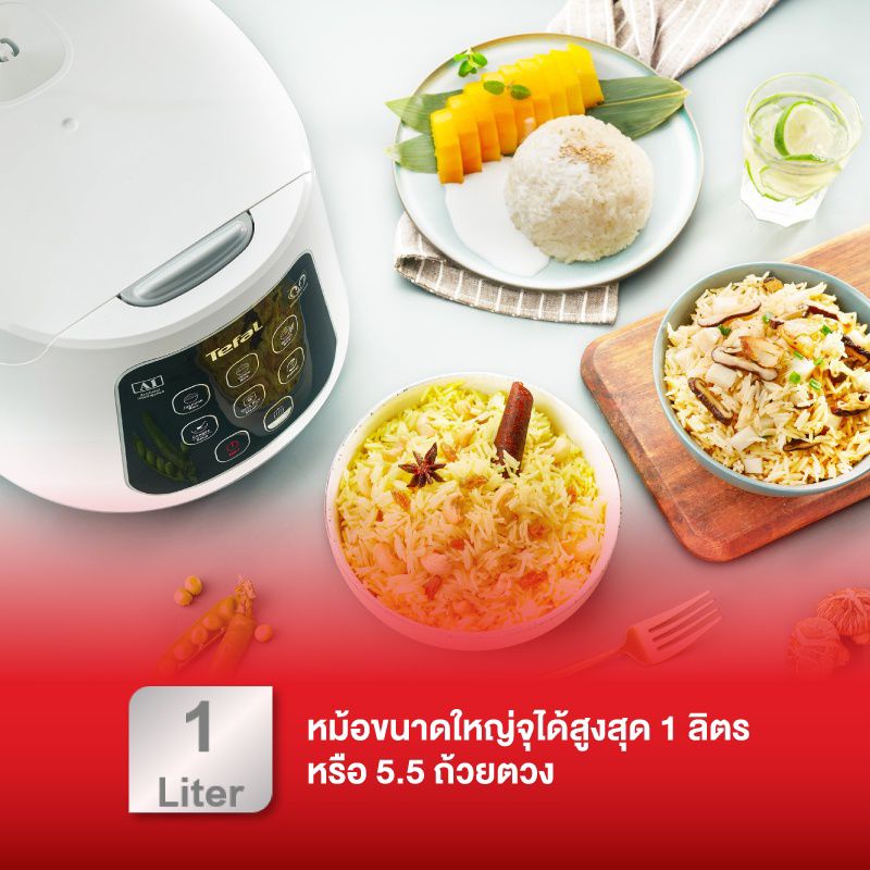 TEFAL หม้อหุงข้าว EASY RICE COMPACT 1L RICE COOKER - expander.bkk - ThaiPick
