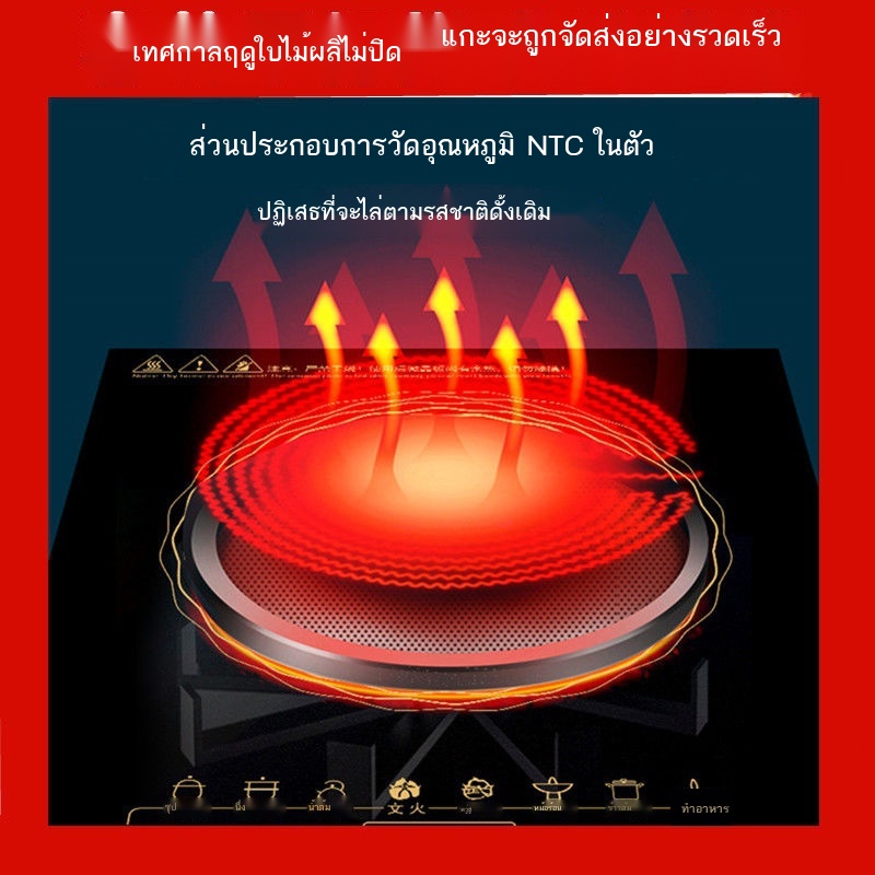 เตาแม่เหล็กไฟฟ้า ของแท้ Supo เตาแม่เหล็กไฟฟ้า 2200W Home Touch Screen ...