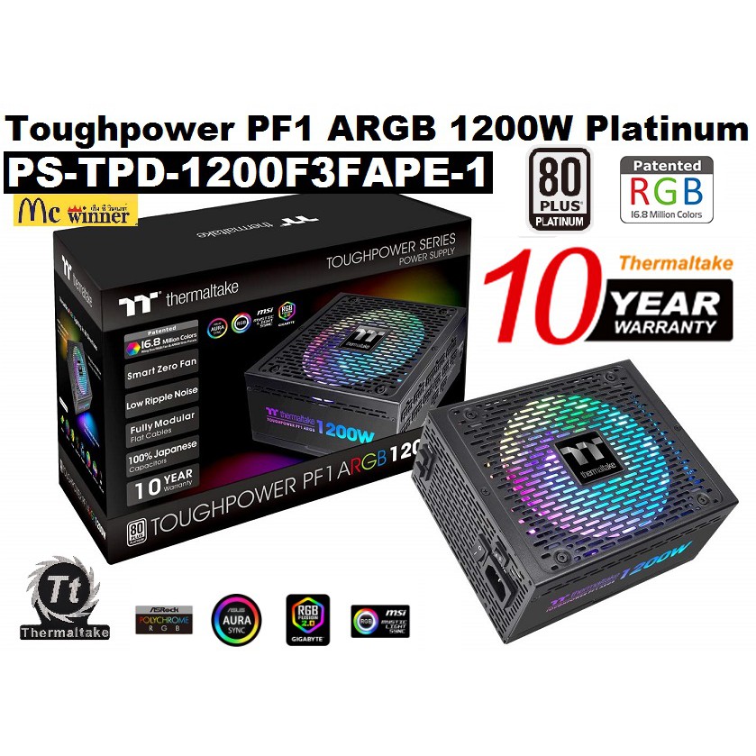 POWER SUPPLY (อุปกรณ์จ่ายไฟ) THERMALTAKE TOUGHPOWER PF1 ARGB 1200W ...