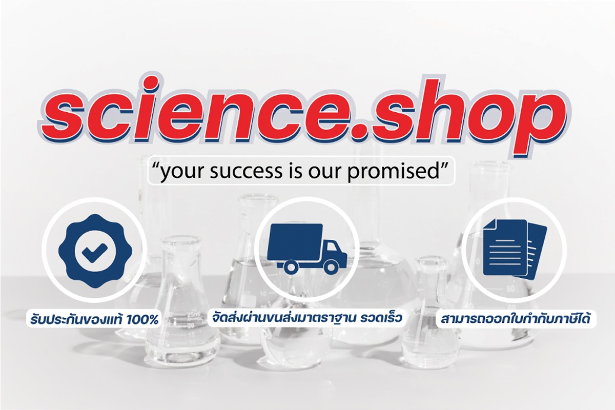 science.shop, ร้านค้าออนไลน์ | Shopee Thailand