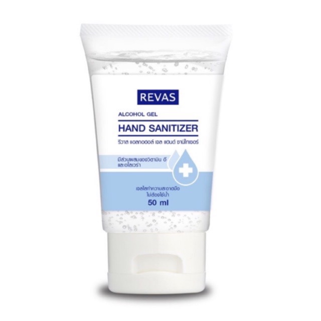 (ยกลัง 72 หลอด) แอลกอฮอล์เจลล้างมือ Revas 50 ml - gippysuki - ThaiPick