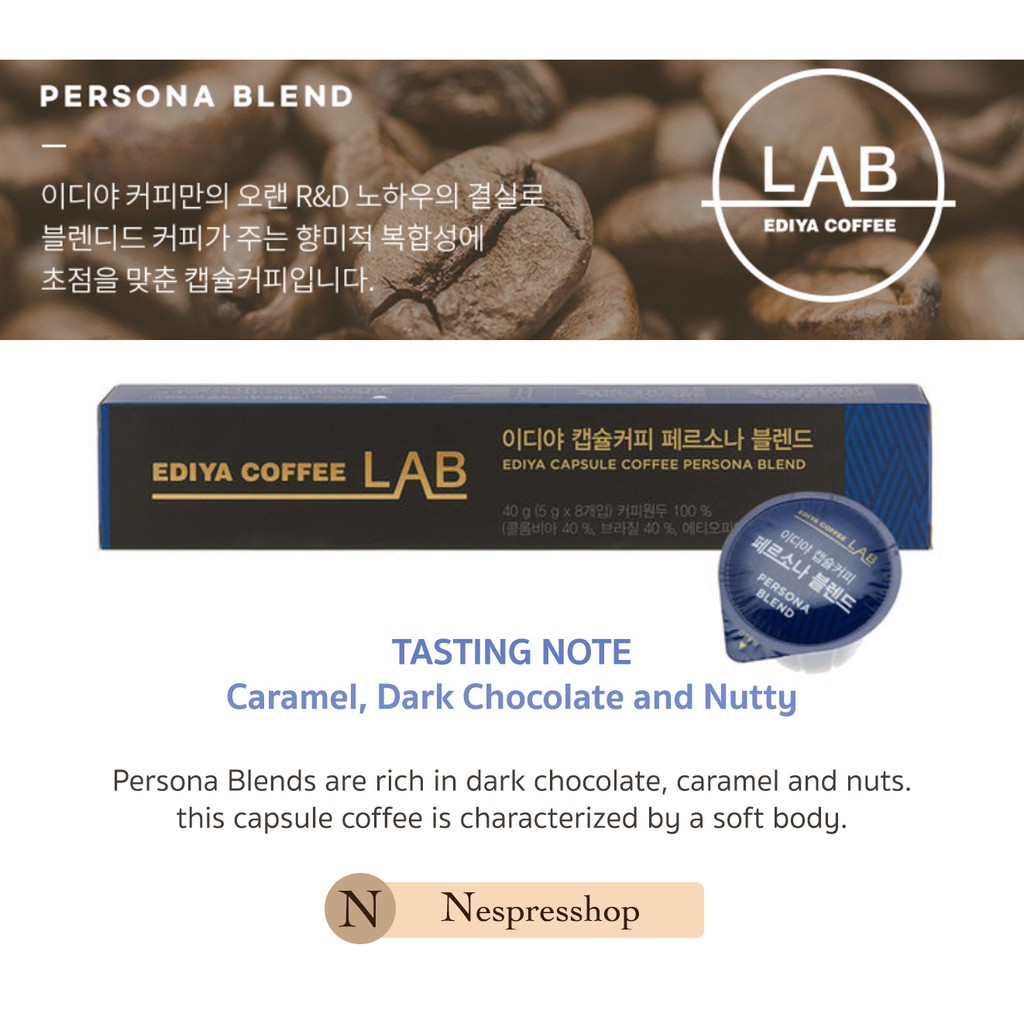 พร้อมส่ง EDIYA COFFEE Capusule กาแฟอันดับ 1 ของเกาหลี สำหรับเครื่องชง ...