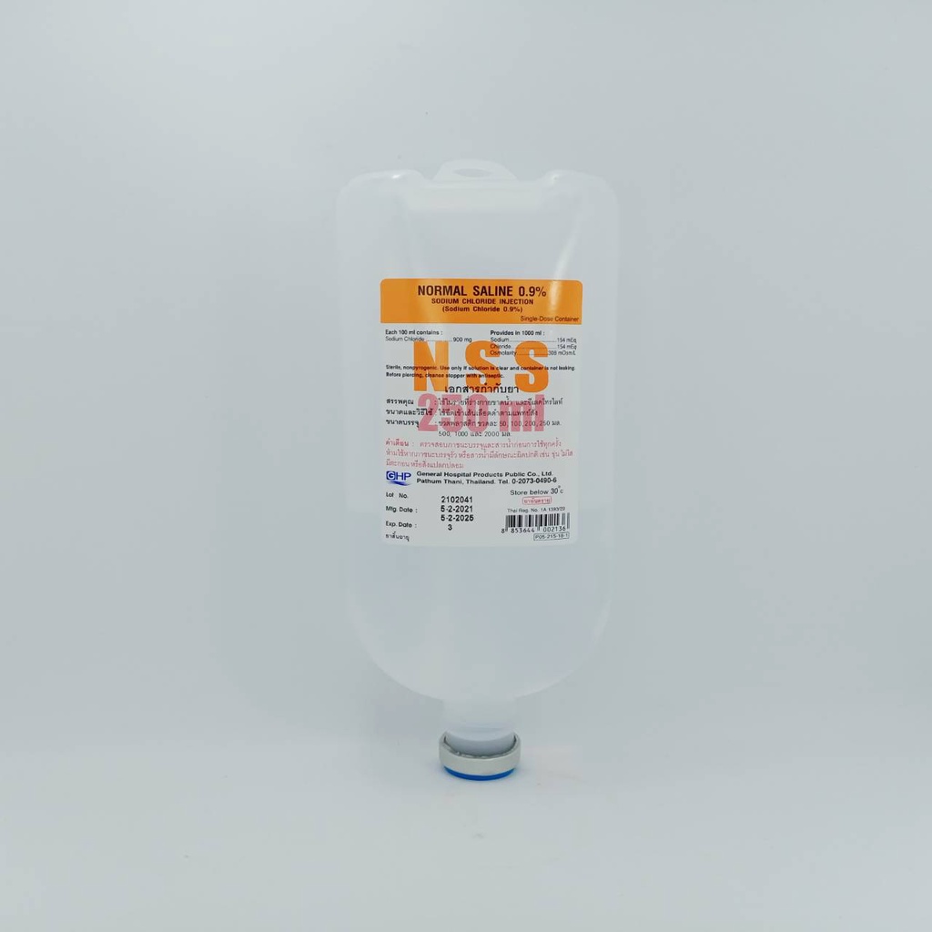 (ยกลัง) NSS 0.9 250 ml IV. 20ชิ้นลัง - apiradeemedicalsupply - ThaiPick