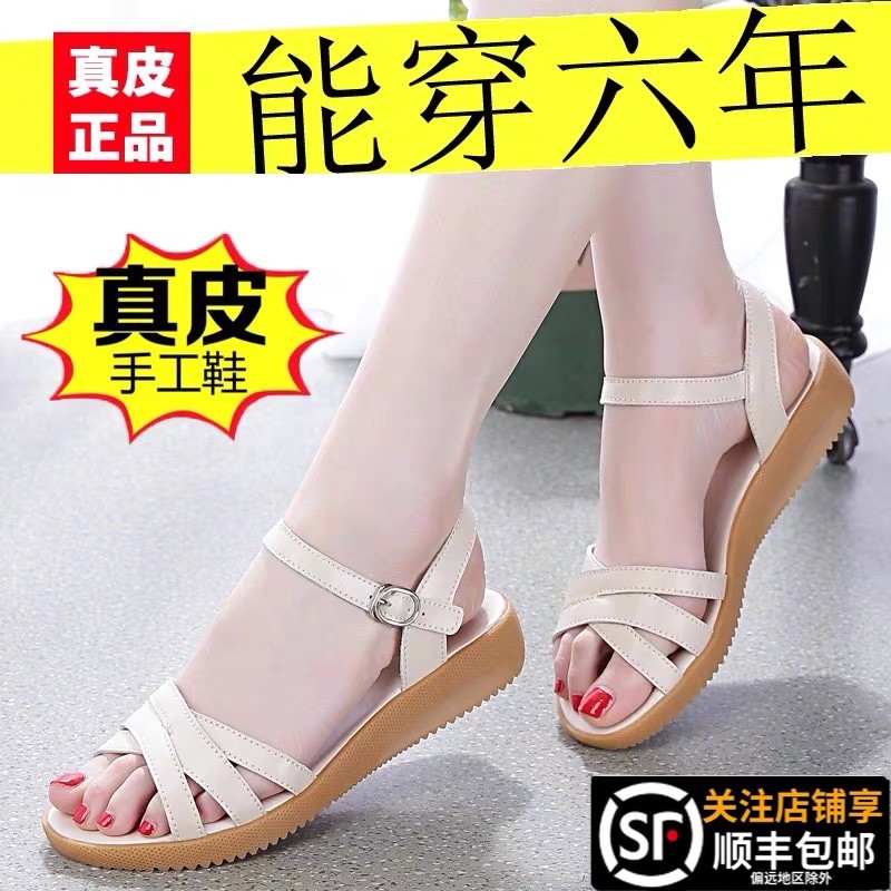 2021 ใหม่ Xia Jia คนสีแดง蜻蜓หนังรองเท้าแบนแบนหญิงแบนกับหญิงตั้งครรภ์ป่า ...