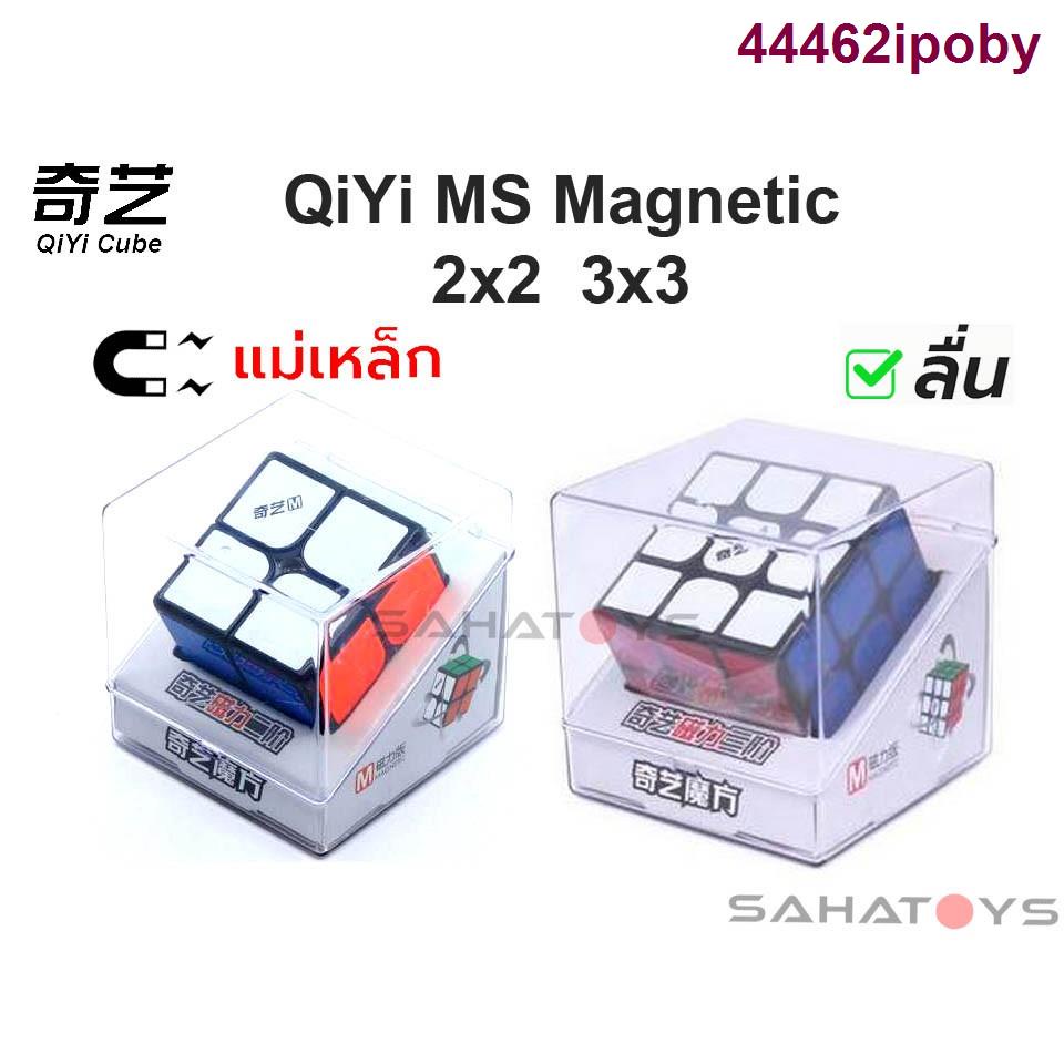 44462ipobyรูบิคมีแม่เหล็ก QiYi MS Magnetic 2x2 3x3 4x4 5x5 Rubik แม่เหล็ก ลื่นดีบรรจุในกล่อง ...