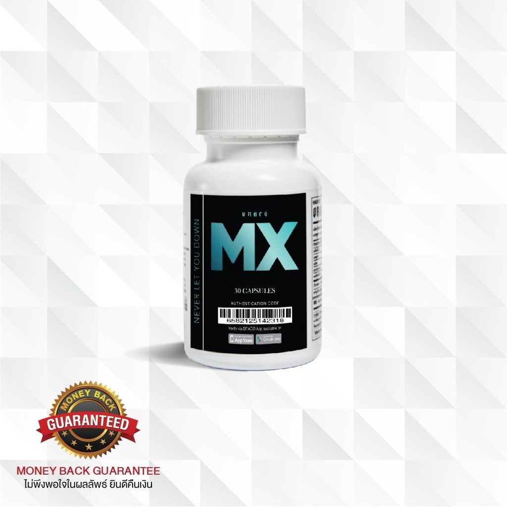 DRACO MX 1 กระปุก 30 caps (รับประกันการเห็นผล) | Shopee Thailand