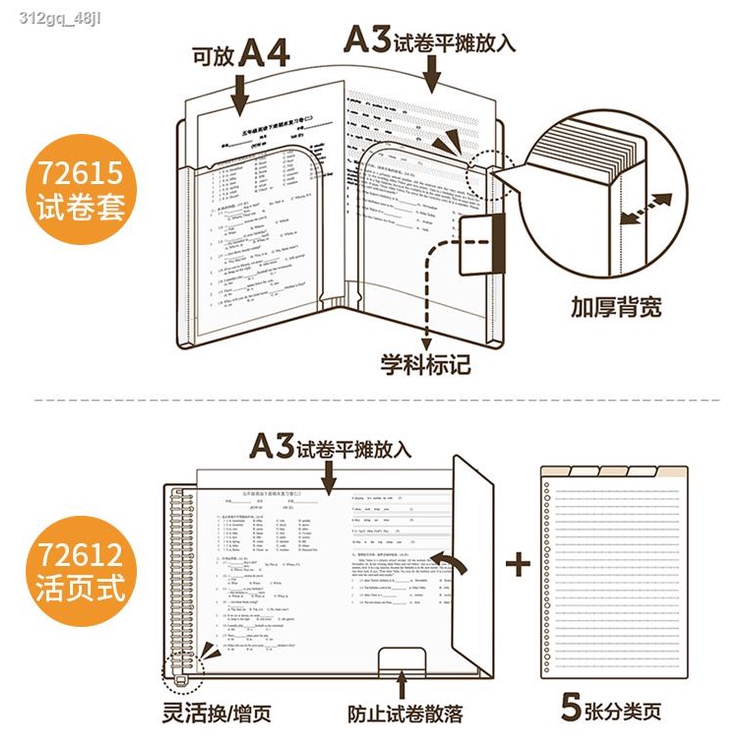 ลดราคา A3 Student Test Paper Set File Storage Set Loose-leaf ...