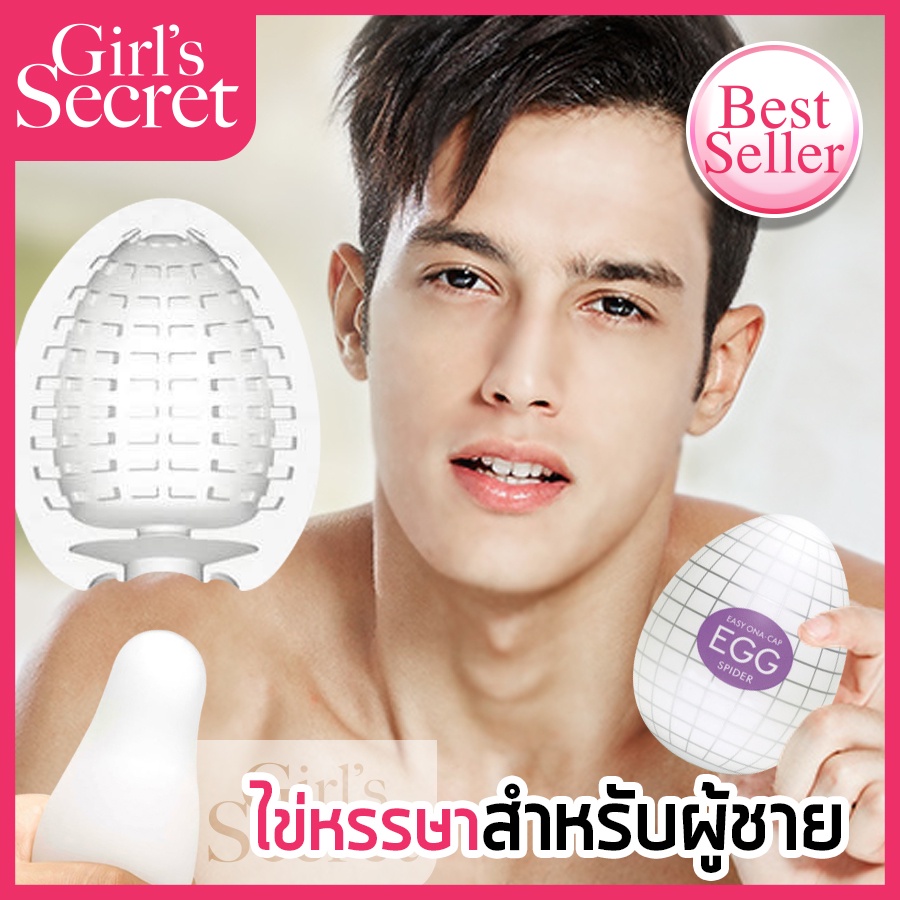 เซ็กส์ทอยผู้ชายของเล่นผู้ใหญ่ทางเพศ；อวัยวะเพศชายปลอม；ผู้สำเร็จความใคร่