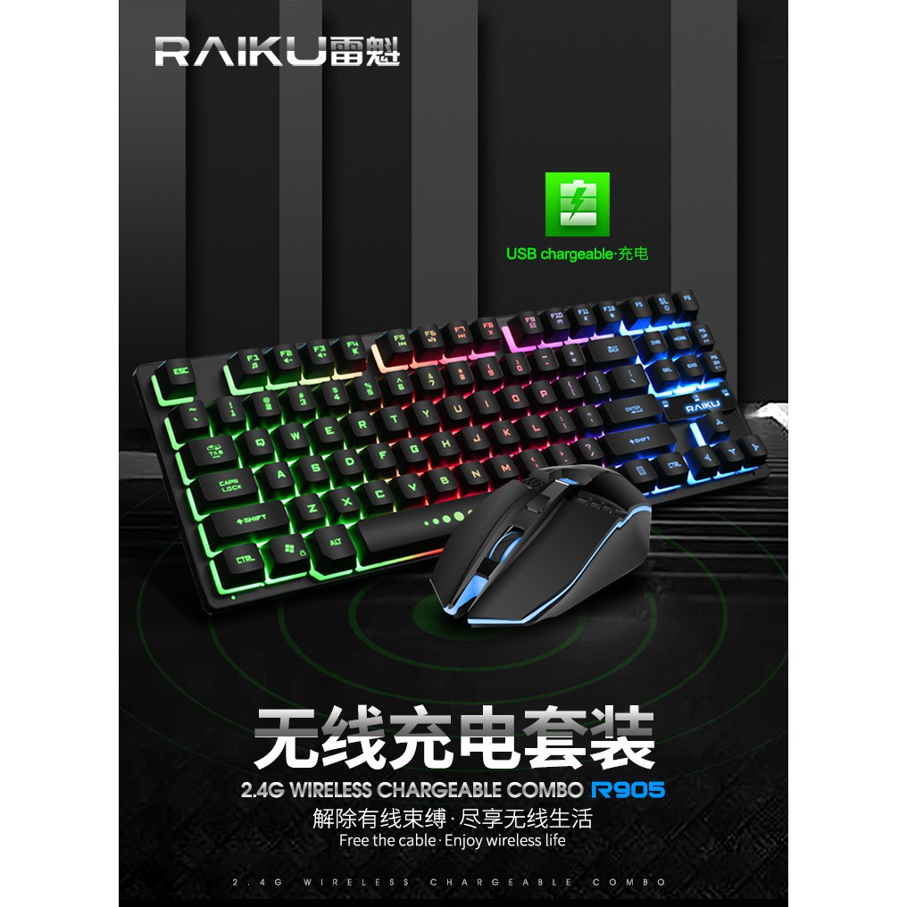 เมาส์คีย์บอร์ดไร้สาย Usb Lei Kui R905 - criti094.th - ThaiPick