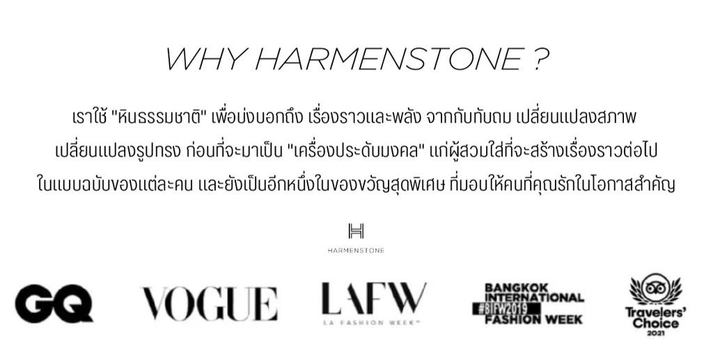 Harmenstone, ร้านค้าออนไลน์ | Shopee Thailand
