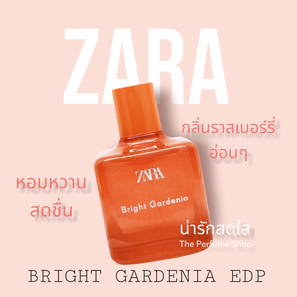 น้ำหอมแท้แบ่งขาย Zara Bright Gardenia EDP | Shopee Thailand