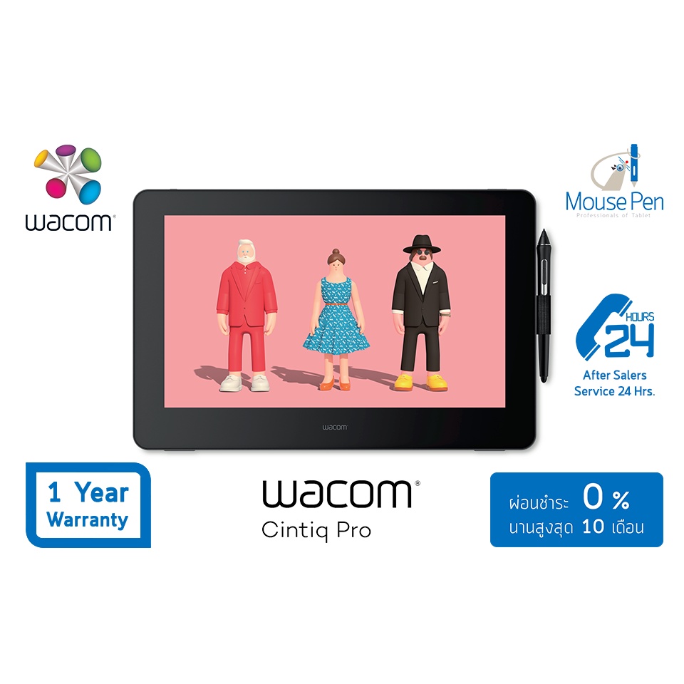 Wacom Cintiq Pro 16 (2021) - mousepen - ThaiPick