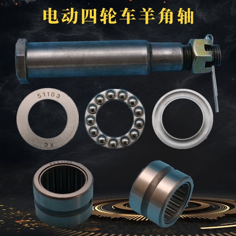 SBC ตลับลูกปืนกันรุน THRUST BALL BEARINGS 51100 51101 51102 51103 51104 ...