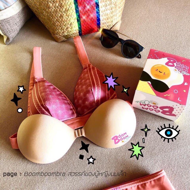 BOOM BOOM BRA บราปีกนก แท้ 100 บราเสริมซิลิโคนหนาพิเศษ บูมบูม บรา ปีกนก boomboombar - r4o_uclsxs ...