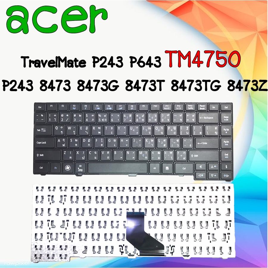 KEYBOARD ACER คีย์บอร์ด เอเซอร์ TravelMate P243 P643 TM4750 P243 8473 ...