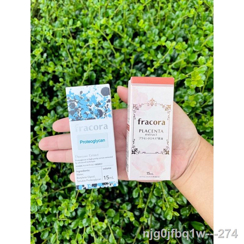 ความงาม♗ พร้อมส่ง Fracora Liftest Proteoglycan 15ml | Shopee Thailand
