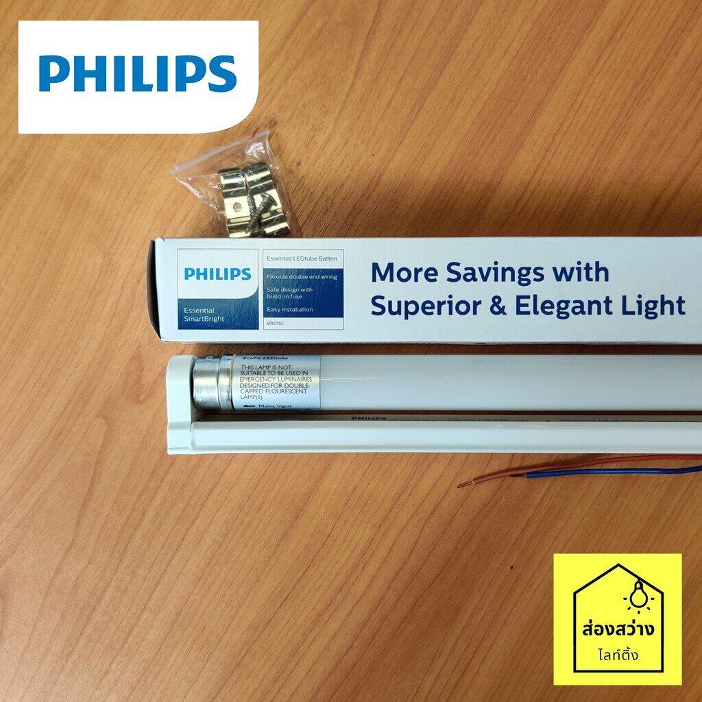 PHILIPS BN015C ชุดรางนีออนยาว SE 1200mm พร้อมหลอด LED T8 ฟิลิปส์ 18W ...