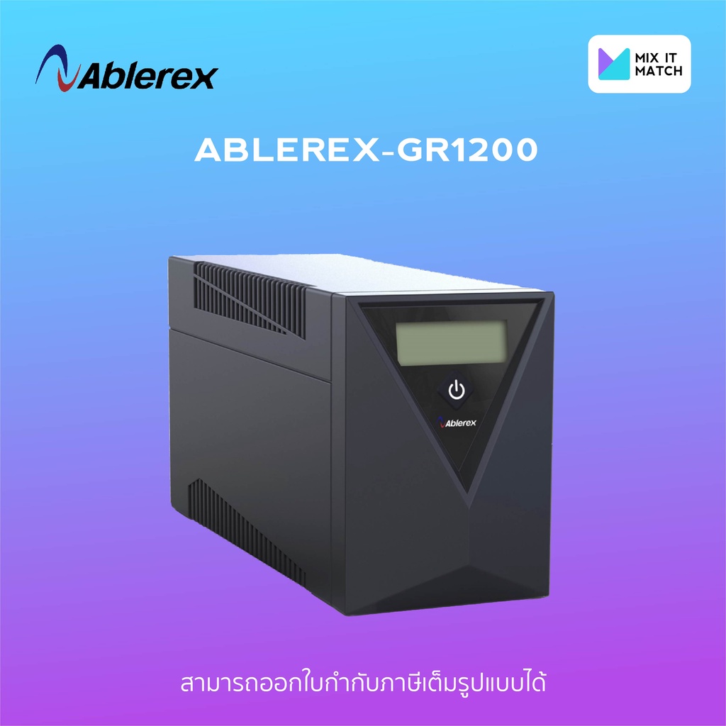 UPS ABLEREX-GR1500 1500va900w (เครื่องสำรองไฟ) (ABLEREX-GR1500) - mixitmatch - ThaiPick