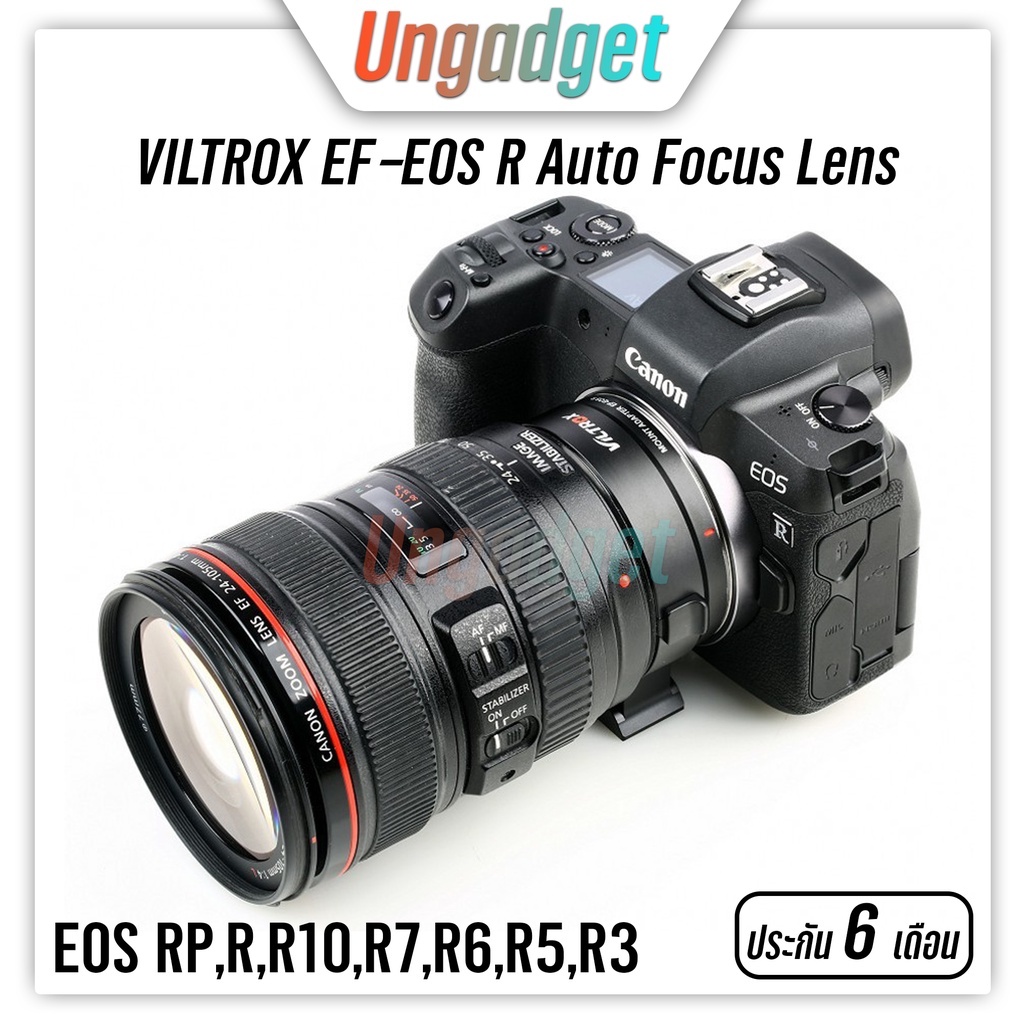 Viltrox canon EF - Eosr อะแดปเตอร์เลนส์โฟกัสอัตโนมัติสําหรับกล้อง Ef Ef - S Series Lens To Eos R ...