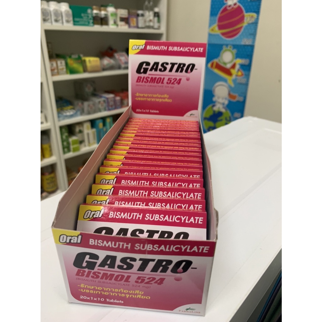 GASTRO BISMOL แกสโตร บิสมัส แผง 10เม็ด - ourstore.99 - ThaiPick