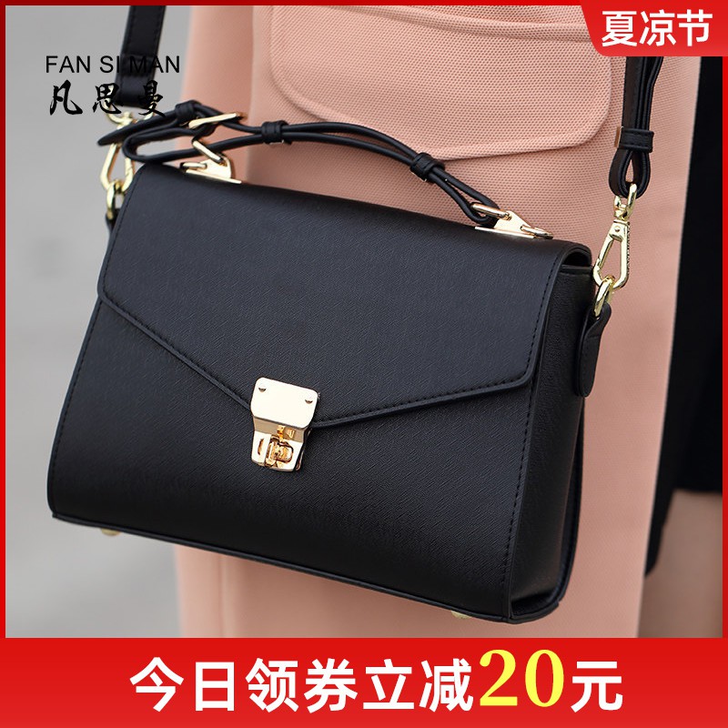 ∈> กระเป๋า กระเป๋าถือ 2021 new Messenger bag lady fashion mother bag ...