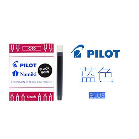 ญี่ปุ่นนักบิน Baile IC-50 หมึกหมึกหมึกที่ใช้แล้วทิ้ง Inkoirs หัวเราะ ใบหน้า ปากกา 78g 88g 60r ...