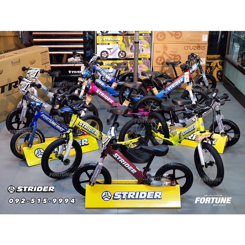 STRIDER 14X จักรยาน 2 in 1 ทั้งบาลานซ์ ทั้งปั่นได้ - striderbikesbkk - ThaiPick