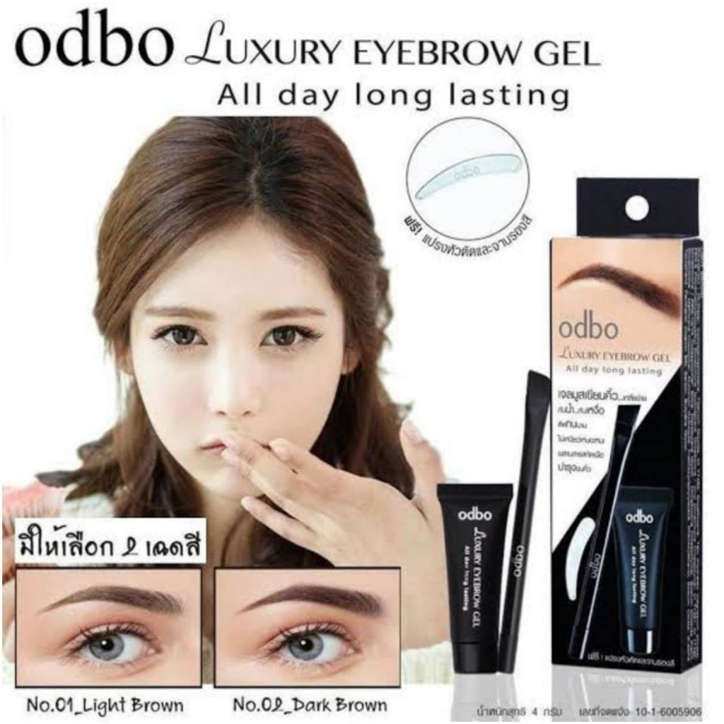 (กันน้ำชัวร์ติดทนนาน) ODBO Luxury Eyebrow Gel All Day Long Lasting - ranbancream - ThaiPick